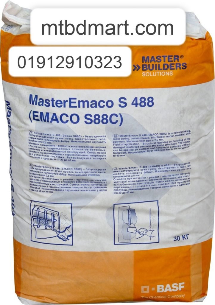MasterEmaco S488 Price In Bangladesh